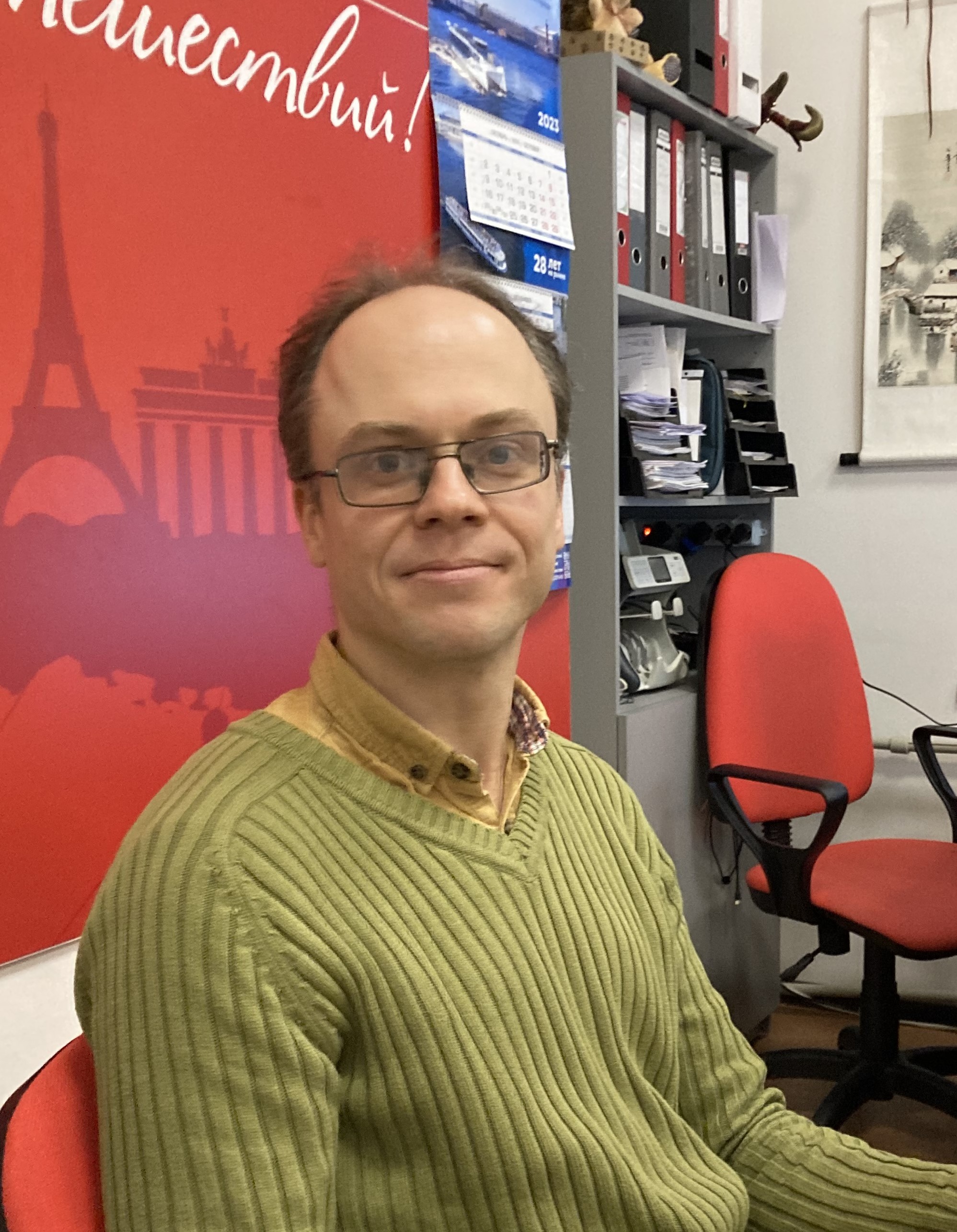 Бюро авторских путешествий